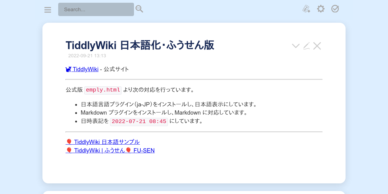 TiddlyWiki 日本語化・ふうせん版